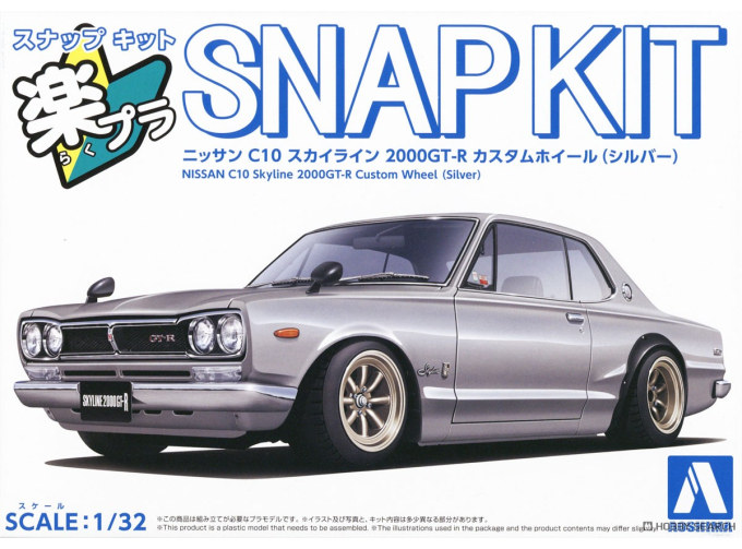 Сборная модель Nissan Skylline 2000 GT-R Custom Wheel (Silver)