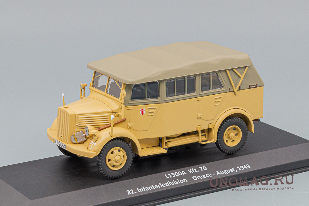 L1500A KFZ.70 из серии Samochody Wojskowe Ii Wojny Światowej