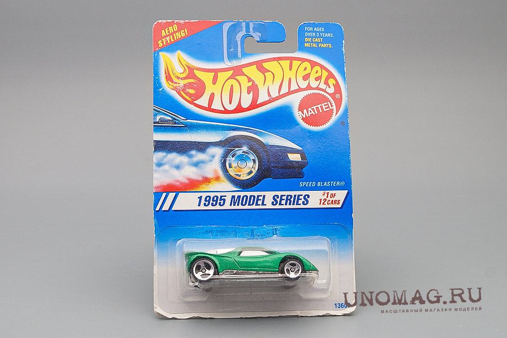 Speed Blaster 1995 model series, metalflake green