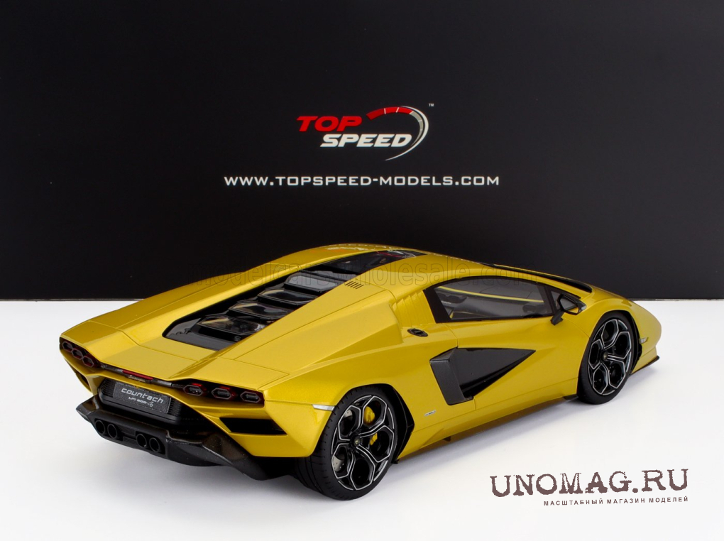 LAMBORGHINI Countach Lpi 800-4 (2024), Giallo Orion - Yellow