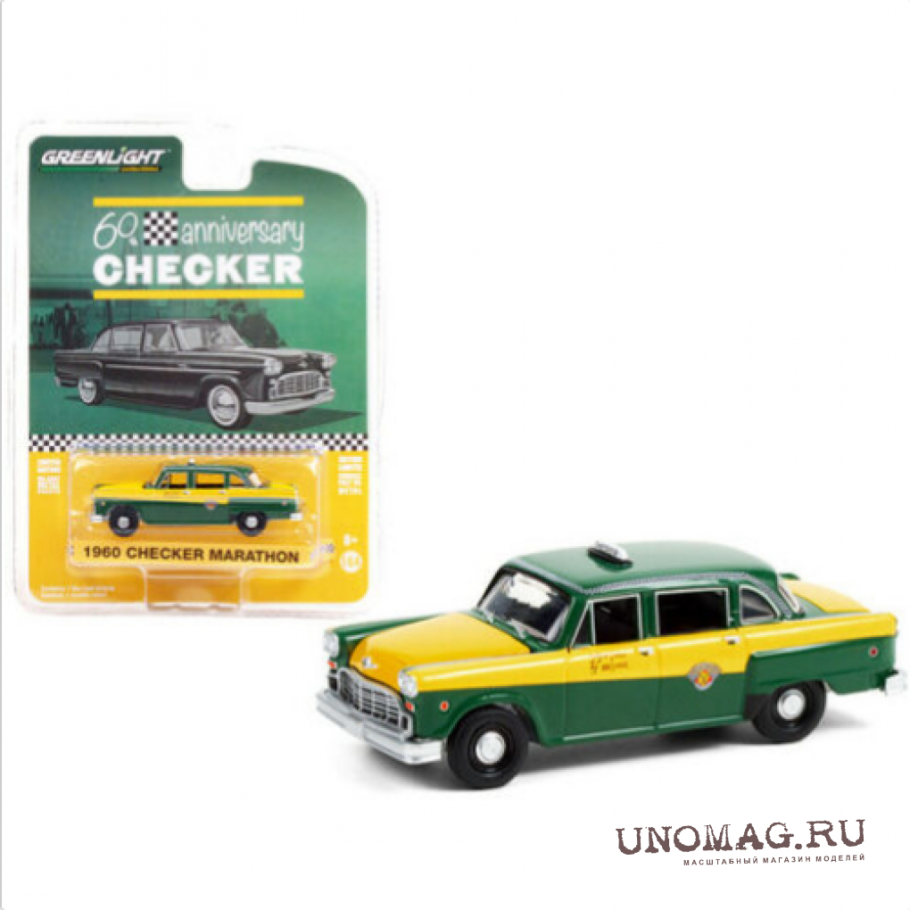 Checker Marathon Taxi Green and Yellow Checker 60th 1960