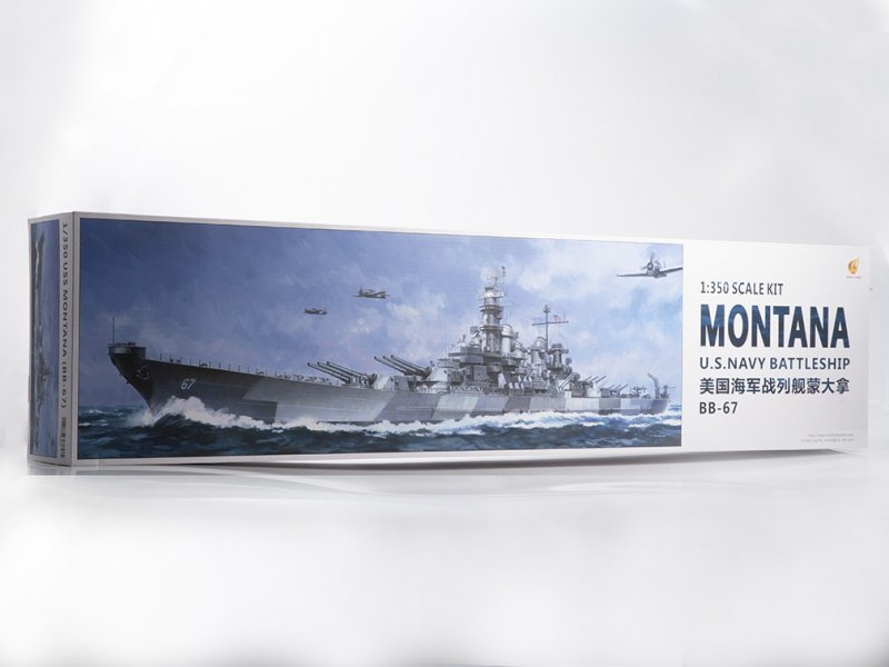 Сборная модель USS Montana