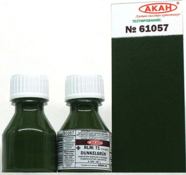 RLM: 71 (стандартный) Тёмно-зелёный (Dunkelgr?n)