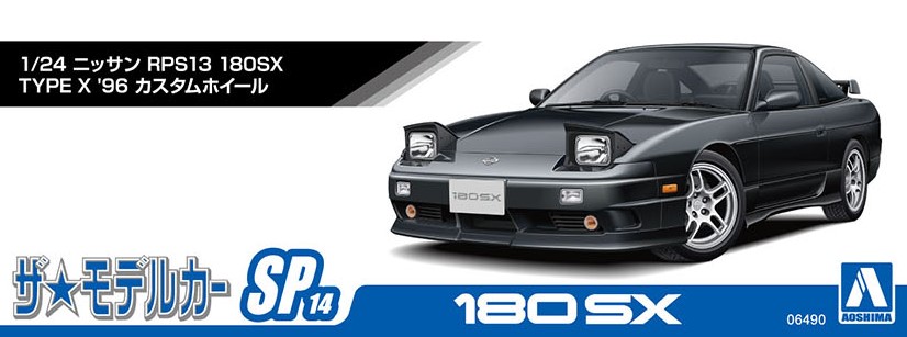 Сборная модель Nissan 180SX RPS13 Type X '96 Custom Wheel
