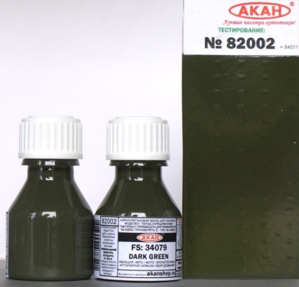 США FS:34079 Dark Green Авиация, авто/ мото/ бронетехника, артиллерия ...