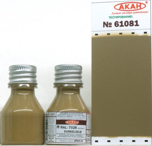 Акриловая краска RAL:7028 Dunkelgelb