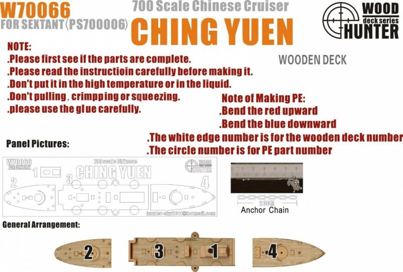 Палуба Impеrial Chinese Cruiser Ching Yuen