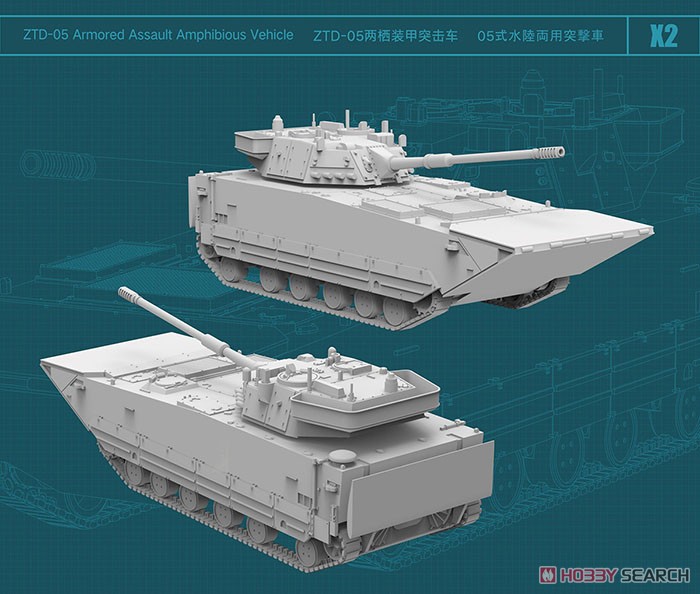 Сборная модель PLA Armored Fighting Vehicle Unit Set