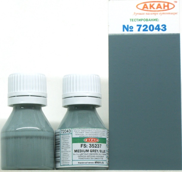 США FS: 35237 Средний серо-голубой (Medium grey/blue)